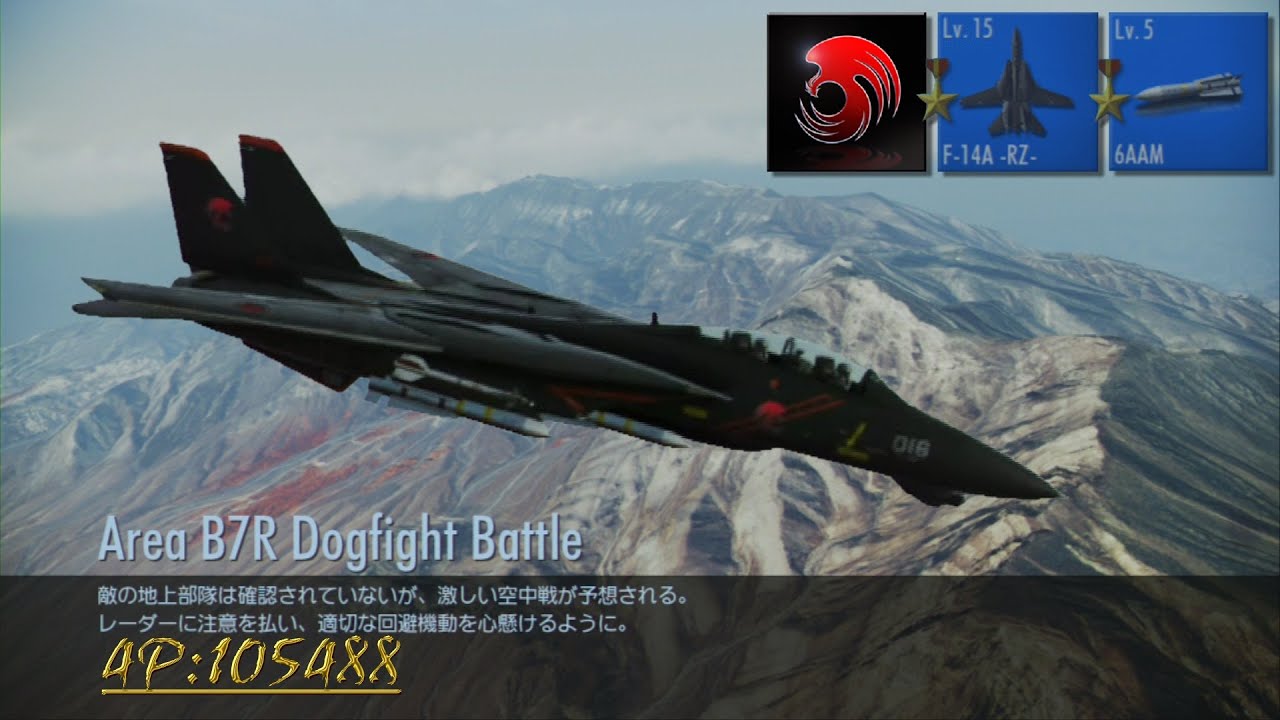 Ace Combat Infinity*F-14A-Razgriz-Lv.15*6AAM-Lv.5*Area B7R Dogfight ...