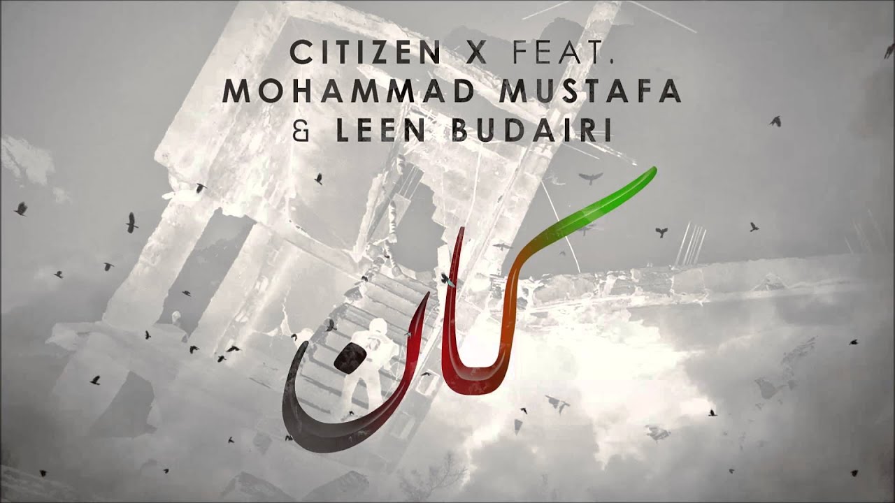 Citizen X ft. Mohammad Mustafa & Leen Budairi - Kaan - YouTube