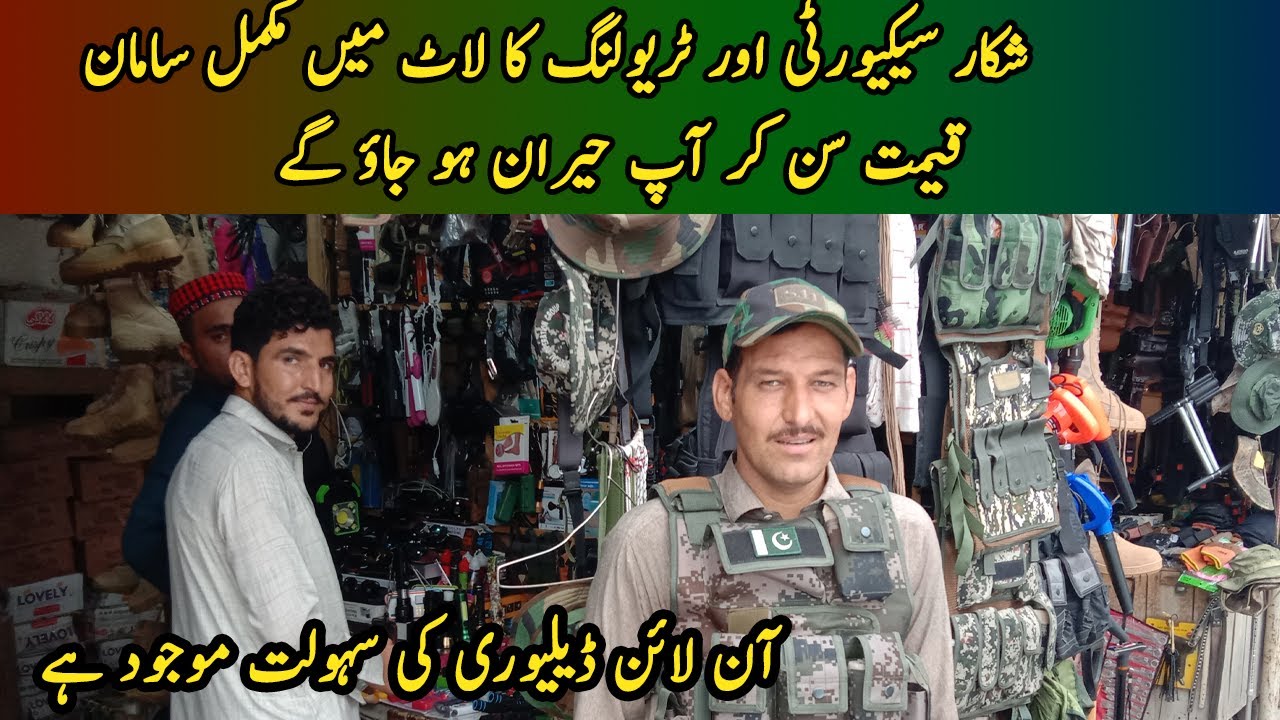 Best and largest shop for Hiking and hunting in karkhano bazar ...