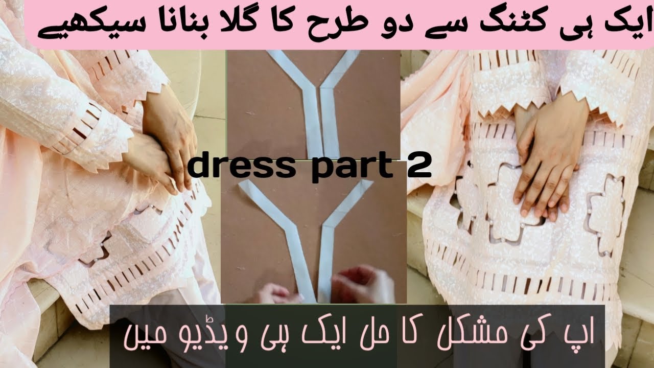 Neck design cutting and stitching/ triangle neck design # ...