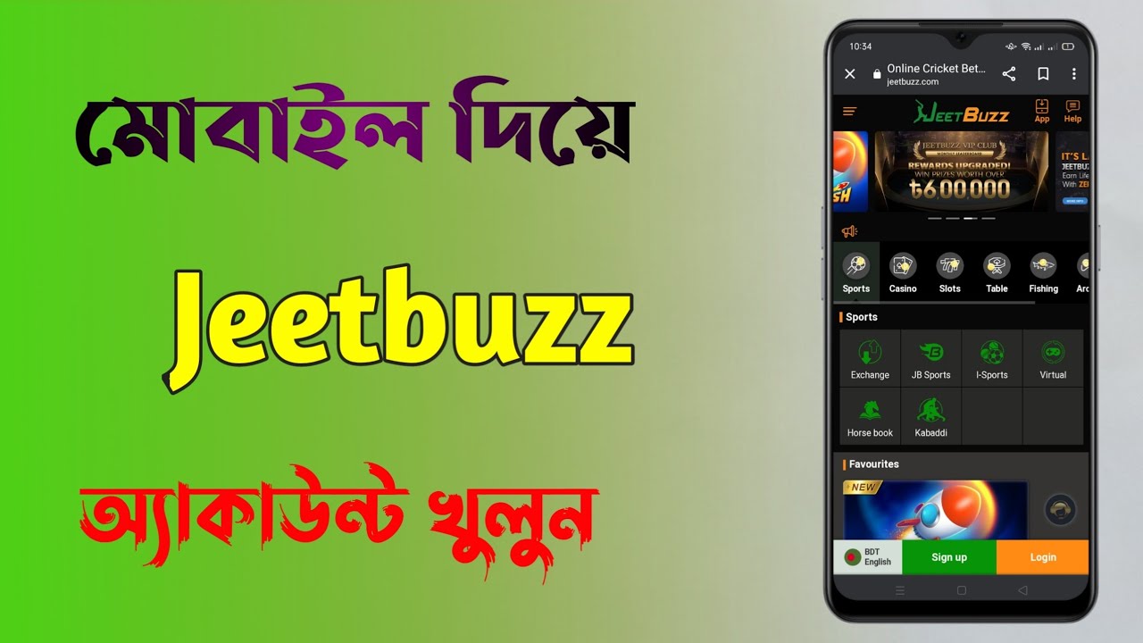 how to create Jeetbuzz account and full verified | কিভাবে Jeetbuzz ...