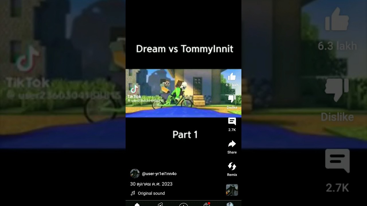 Dream vs TommyInit part 1#minecraft #animation - YouTube