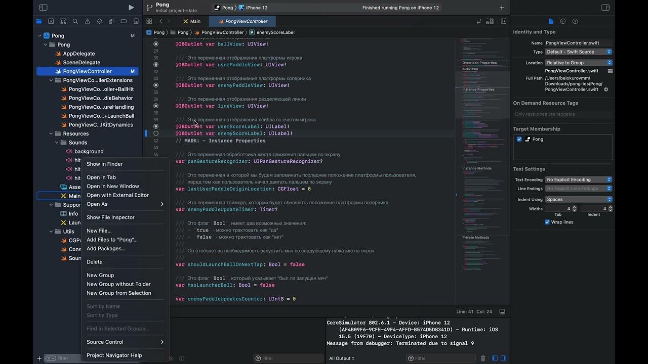 SOLVED Swift Xcode 13 - no assistant results in storyboard - YouTube