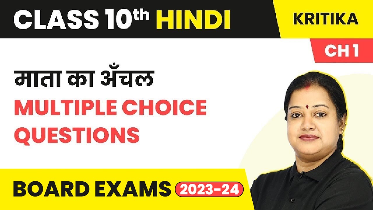 Mata Ka Aanchal Multiple Choice Questions Class 10 Hindi Kritika mata-ka-aanchal-multiple-choice-questions-class-10-hindi-kritika