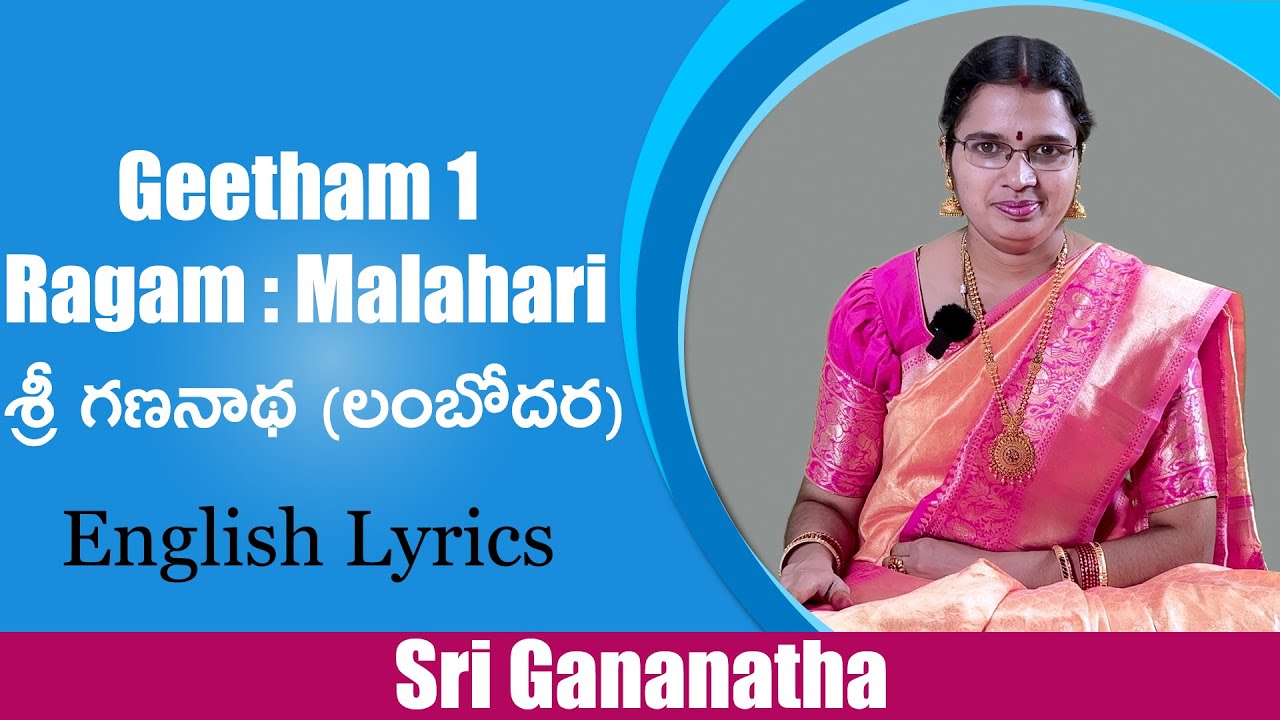 Geetham 1 : Lambodhara Ragam : Malahari Ragam : English Lyrics ( All 3 ...