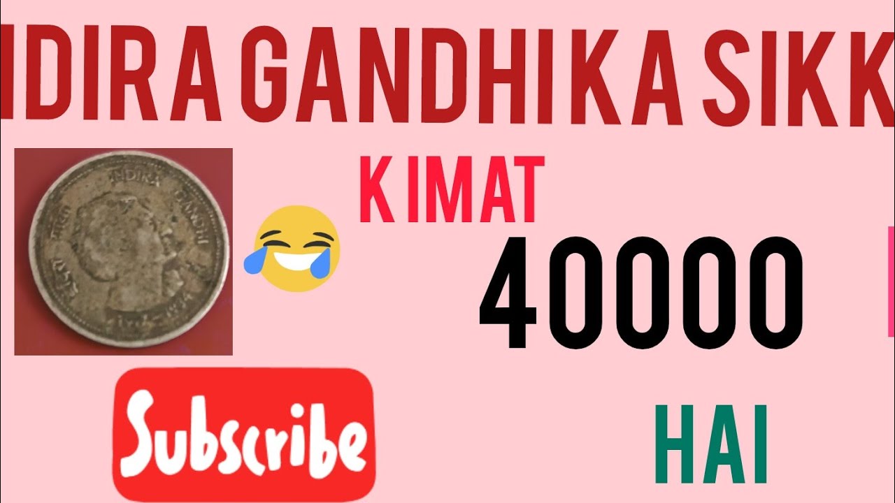 इंदिरा गांधी का 50 पैसे का सिक्का . In.. ga.. ka 50 paise ka Sikka ...
