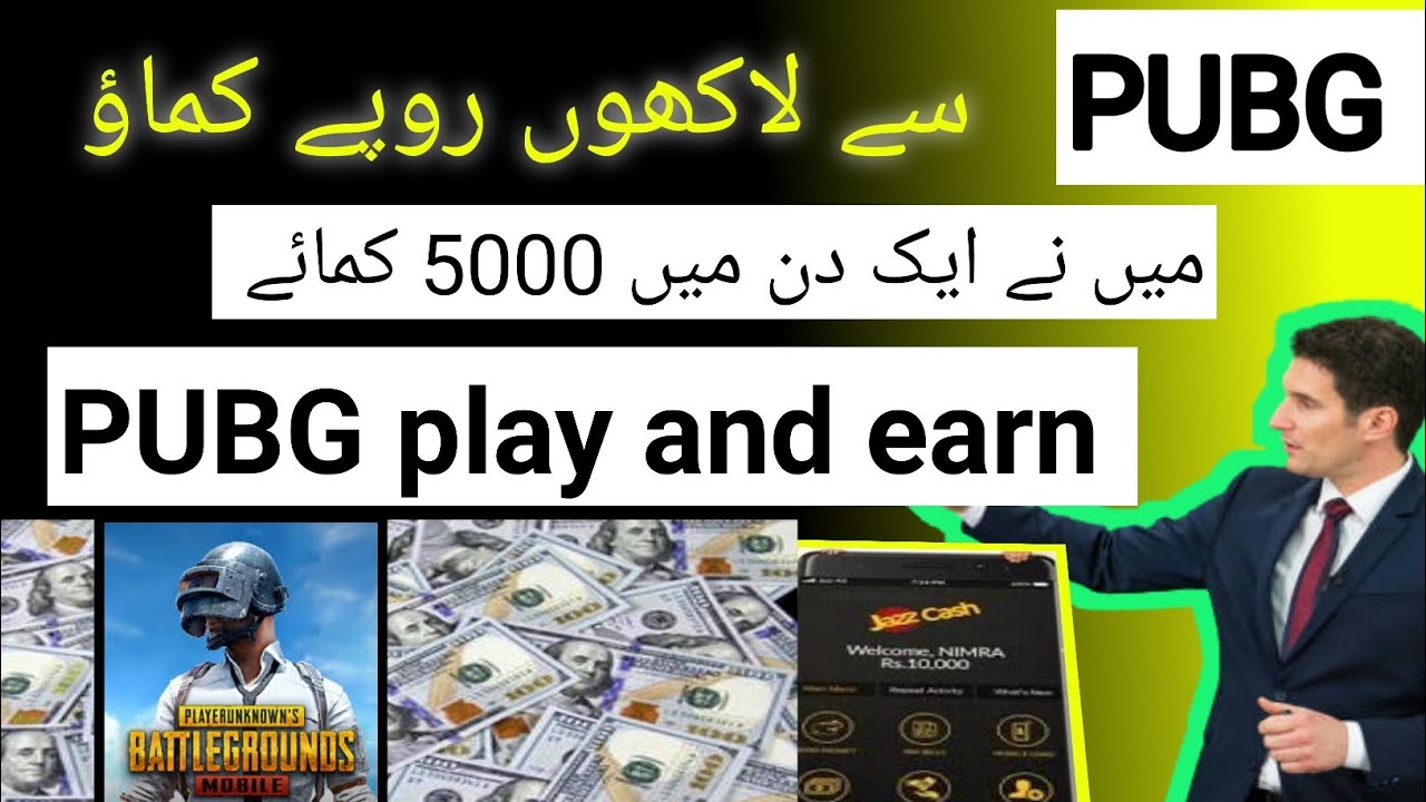 how to earn money from pubg||how do PUBG make money|pubg sa paisay ...