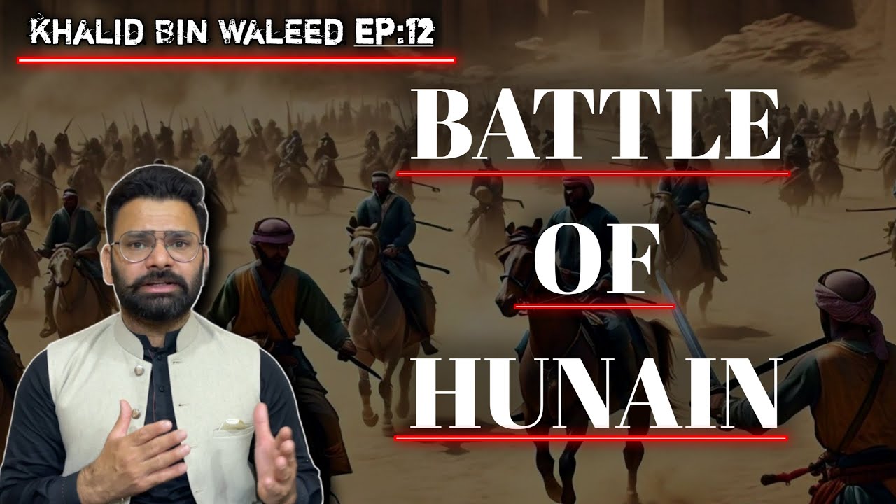 Hunayn ki jang Battles of Islamic History EP:12 #islamicvideo # ...