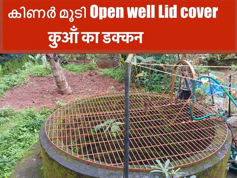 കിണർ മൂടി Open well Lid cover कुआँ का डक्कन design - YouTube