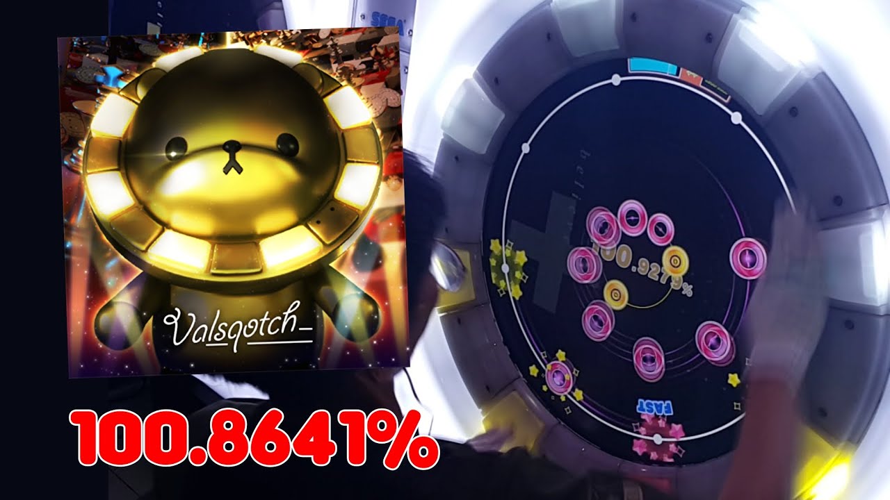 【直撮りmaimai】 Valsqotch (MASTER) SSS+ [3-0-1] - YouTube