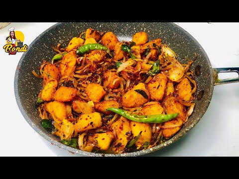 එකම විදිහට කන අල තෙම්පරදුව අද ඉදන් අලුත් විදිහකට කමු😋| Ala Thel Daala | Spice Potato Tempered