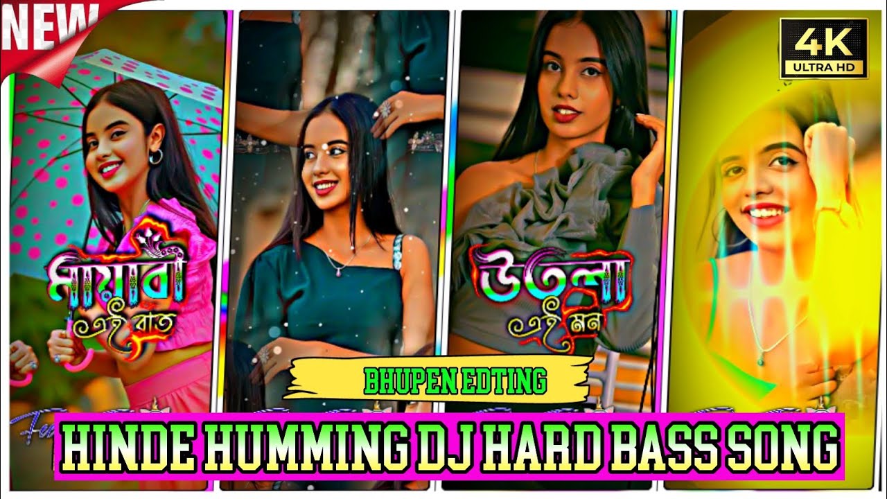 Bangala Dj Humming Song #Maya Bi Ai Rat Toma Kay Pytay Chi Alight ...