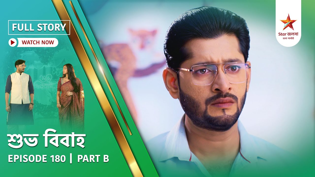 Full Story | Shubho Bibaho | Episode 180 | Part B - YouTube