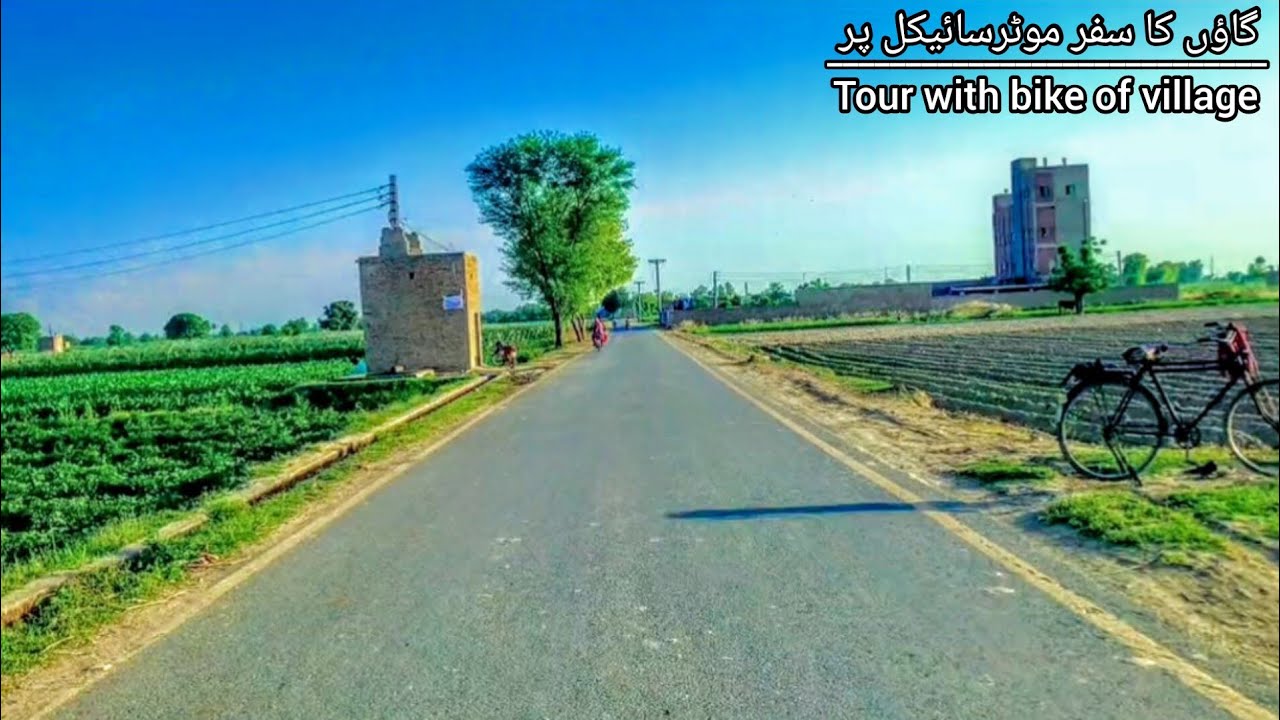 Tour with bike of village || ali gujjar everything vlogs - YouTube
