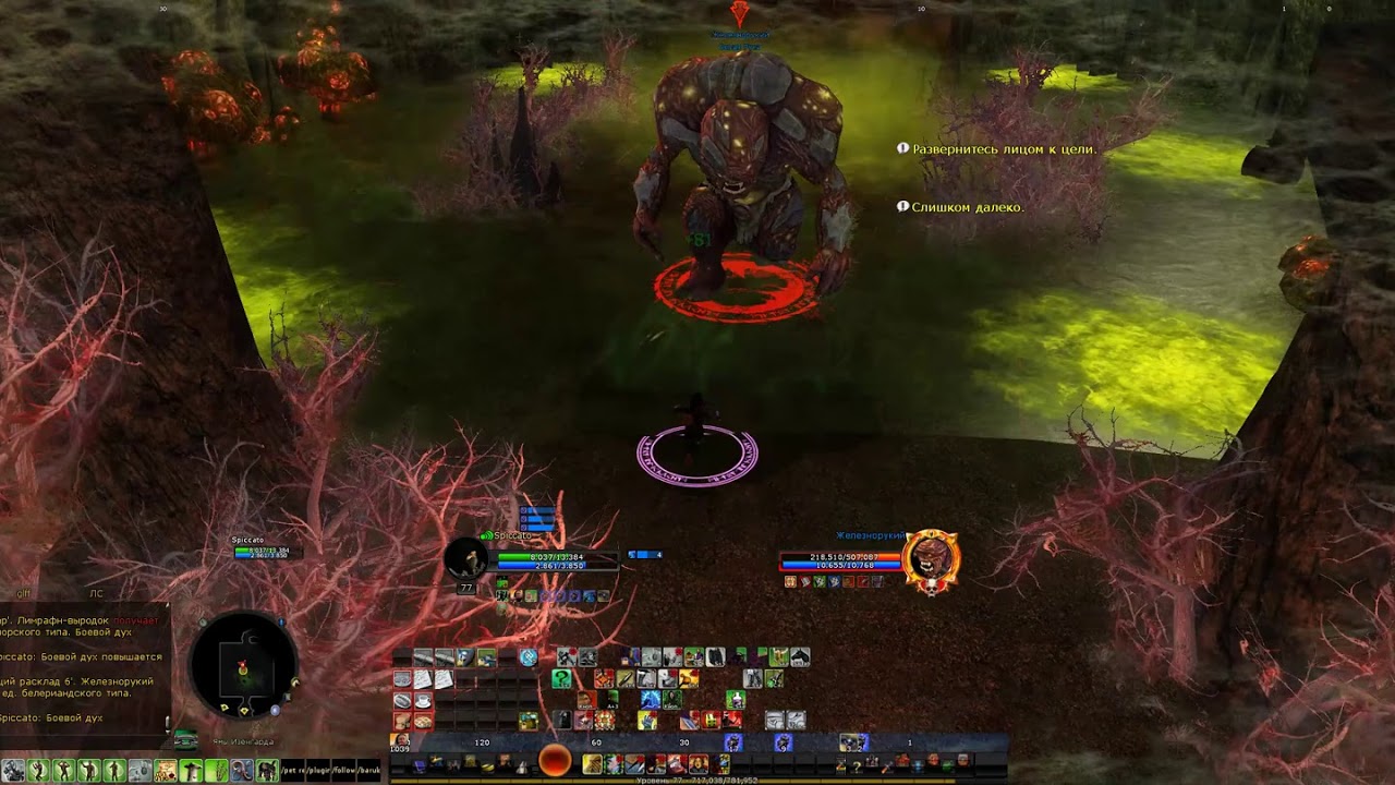 Lotro.Fangorn's Edge, Pits of Isengard. Burg 77 solo - YouTube