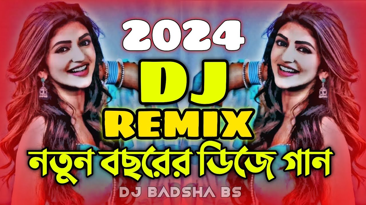 happy new year 2024 dj song | party song 2024 dj remix | TIKTOK VIRAL ...