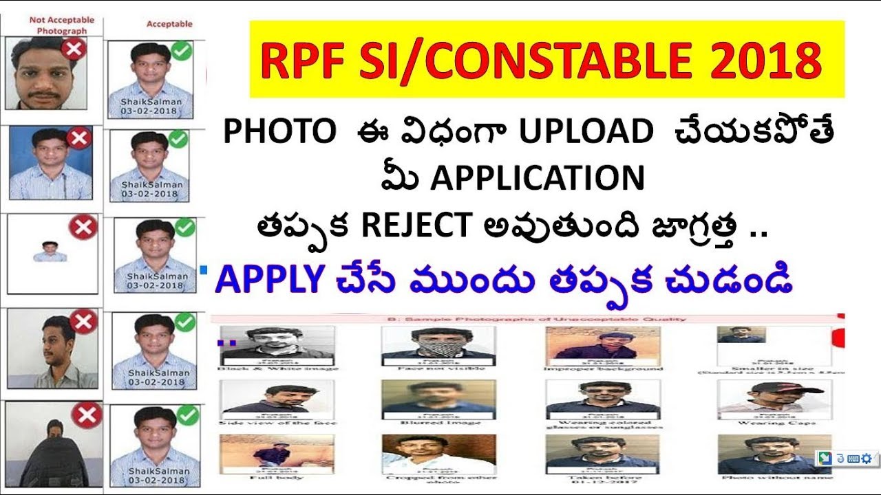 Railway RPF Online Application PHOTO UPLOADING Details // How to Apply ...