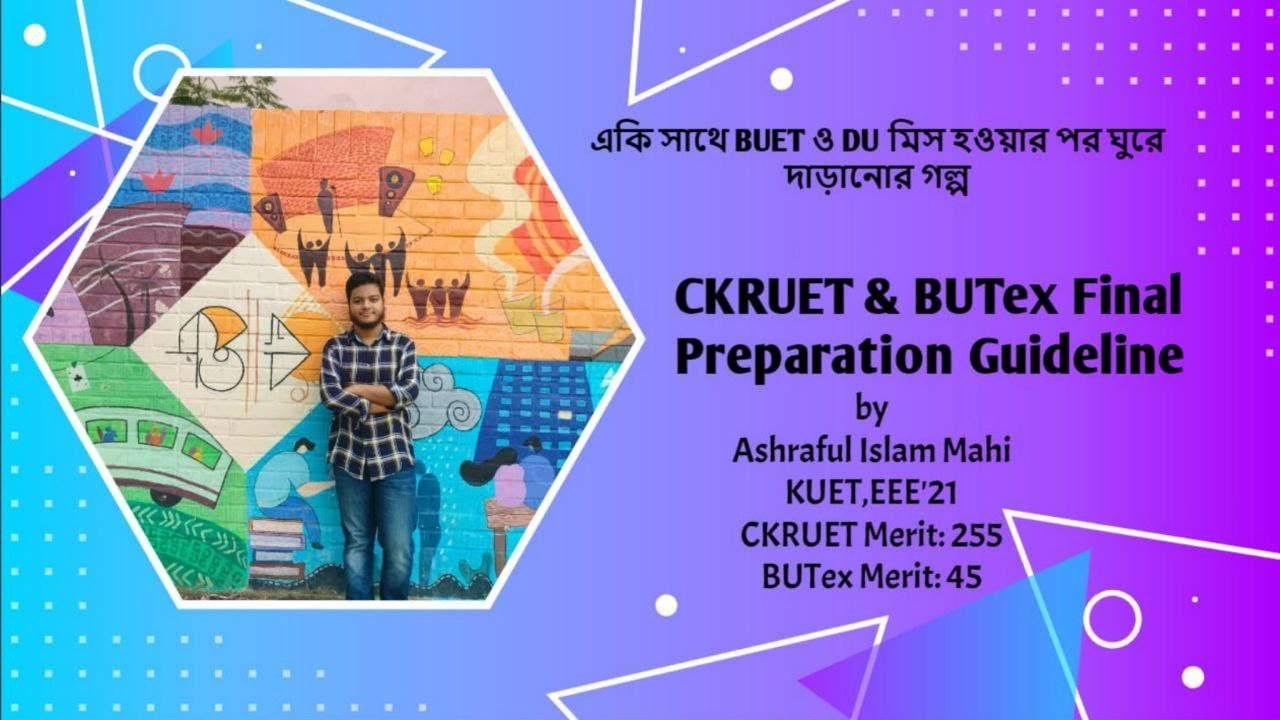 CKRUET & BUTex Final Preparation Guideline ( একি সাথে BUET ও DU মিস হওয়ার পর ঘুরে দাড়ানোর গল্প ...