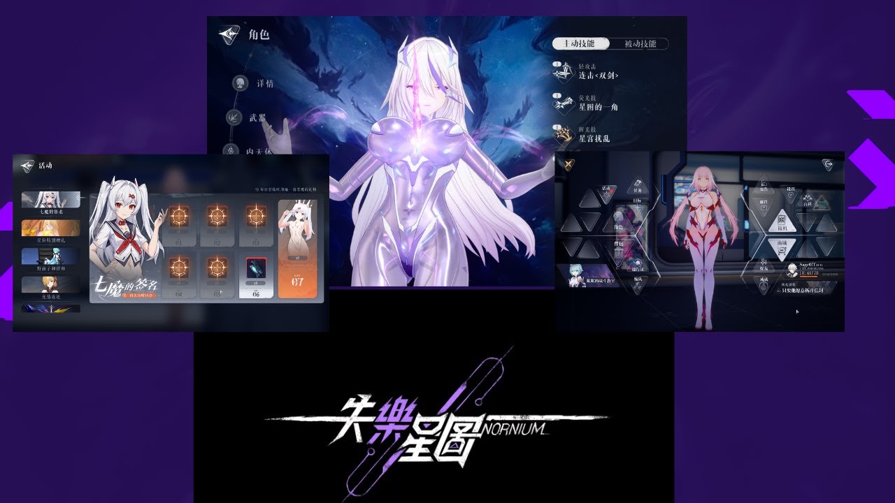 Nornium: Character Showcase/Shop/Storyline Overview - YouTube