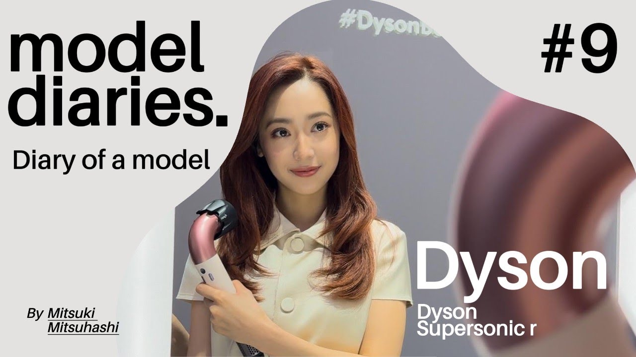 DYSON | ダイソンお仕事vlog | MODEL DIARIES | Come with me on a modeling job ...