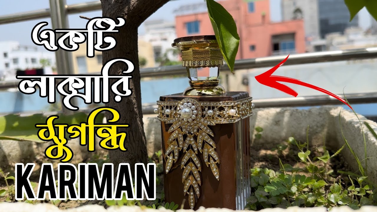 Kariman by Surrati |Kariman Surrati Review| Kariman 30ml Attar| Surrati ...