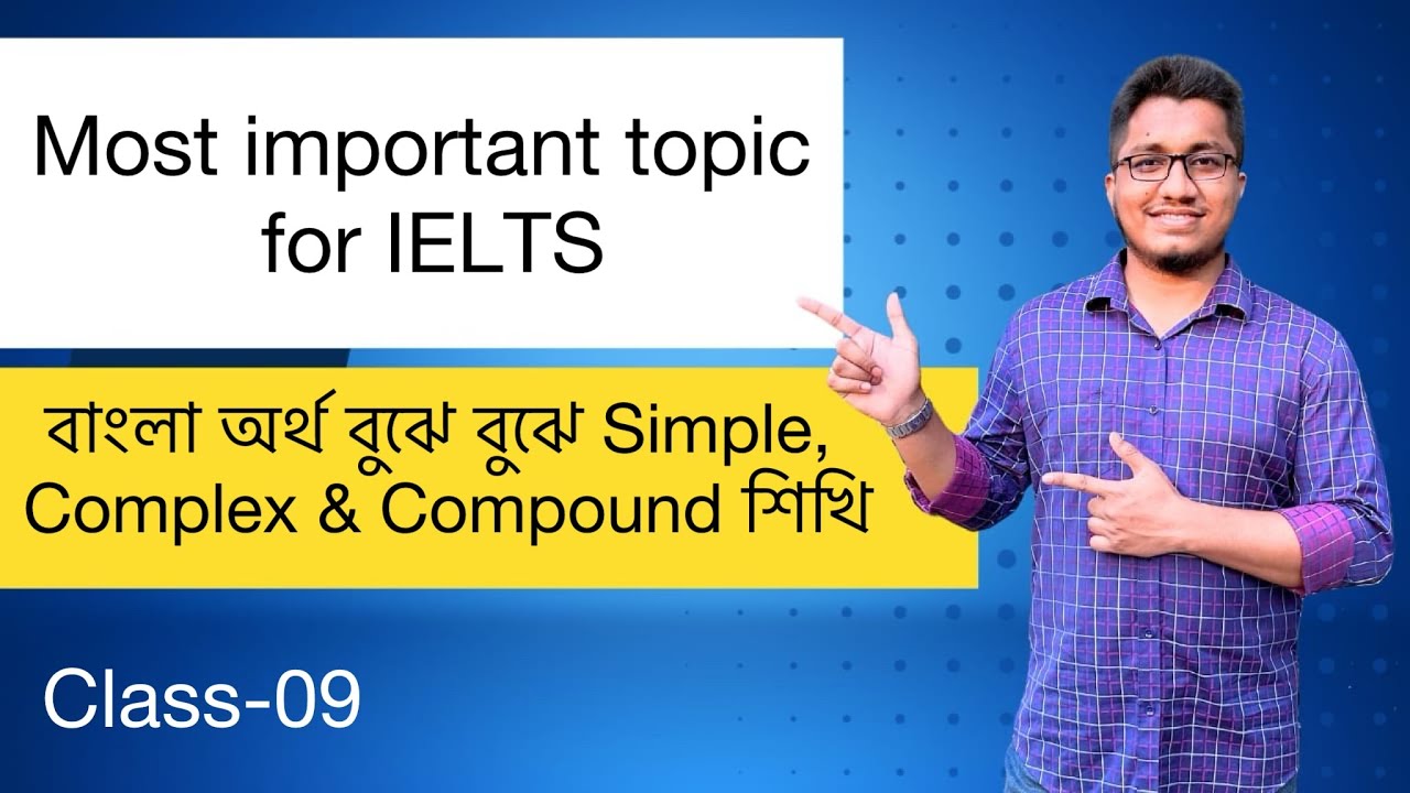 Rule দিয়ে নয়; বাংলা দিয়ে Simple, Complex & Compound sentences শিখি 💁 ...