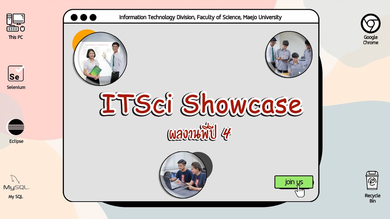 ITSci Showcase : ผลงานของพี่ปี 4 สาขาไอที แม่โจ้ - YouTube