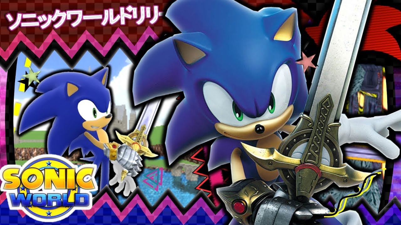 SATBK Sonic // Sonic World R9 Mod Showcase - YouTube