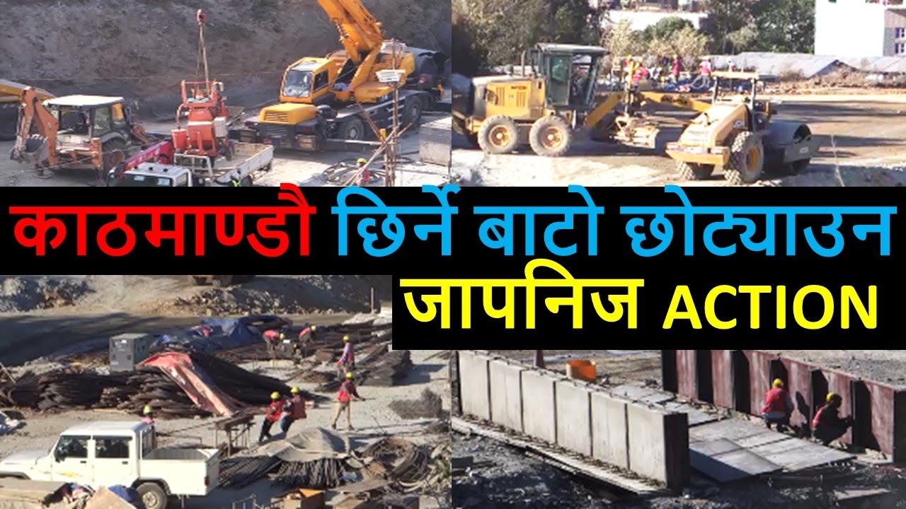 🇳🇵 Nagdhunga Tunnel Construction Project Latest Update || First Road ...