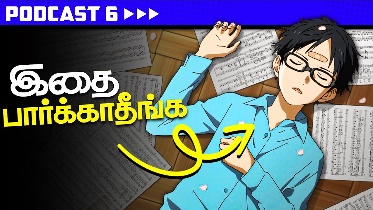 Your Lie in April (தமிழ்) | Episode 6 | Bomma Padam Podcast - YouTube