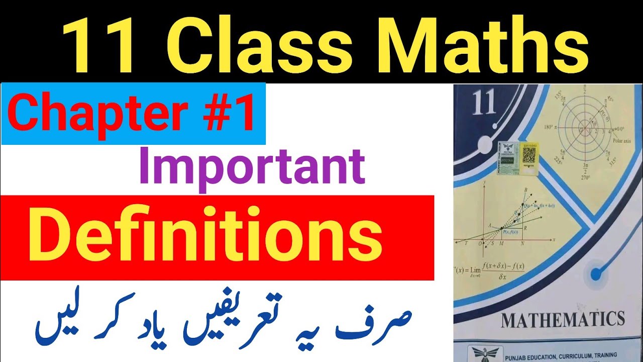11 Class Math new book Unit 1 important Definition 2025 | important ...