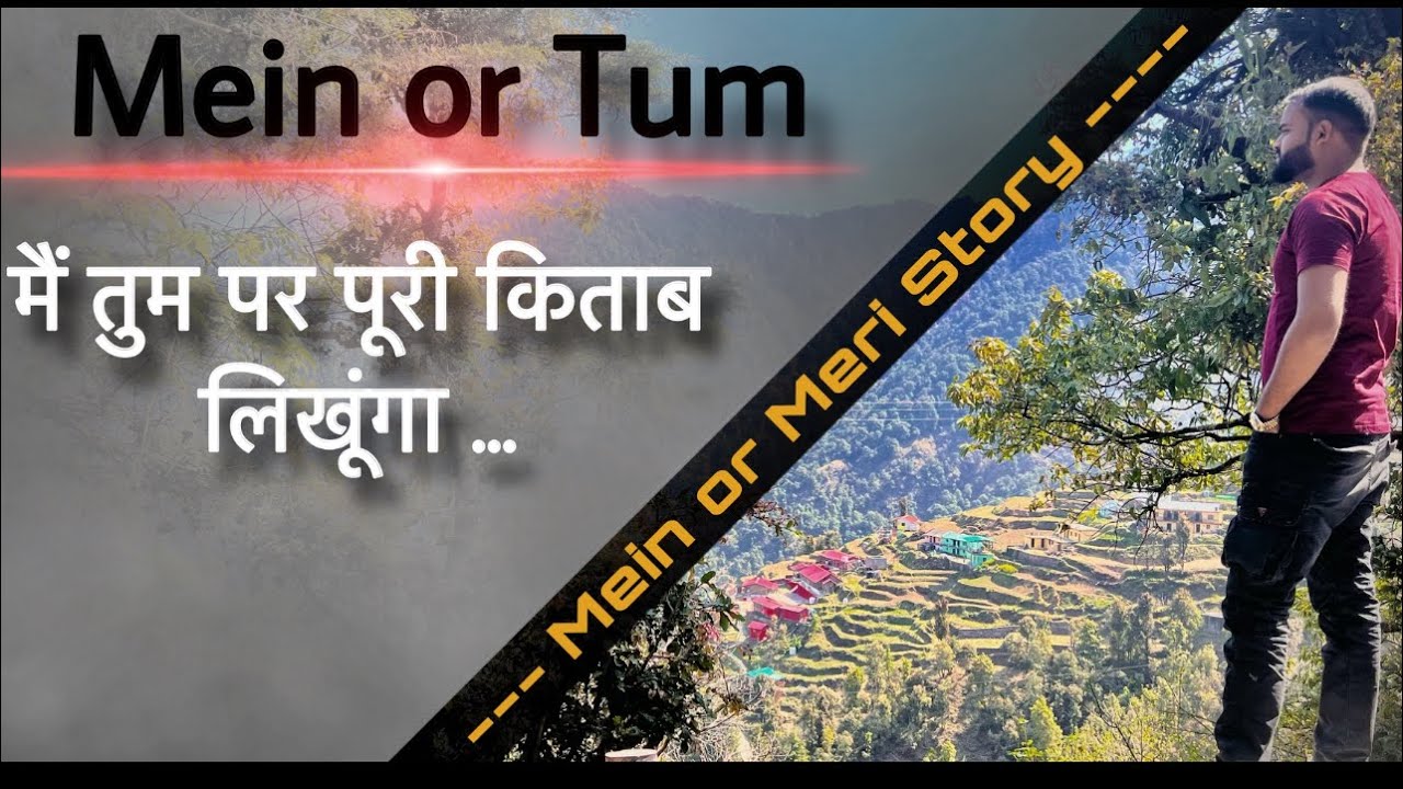Mein or Tum | best words | Shayri - YouTube