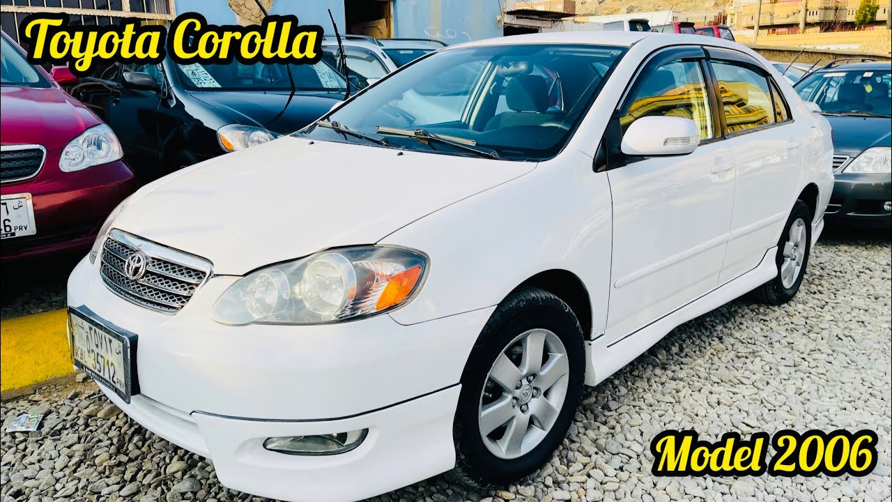 تیوتا کرولا 2006 اسکلاس - Toyota Corolla Model 2006 S-Class - YouTube