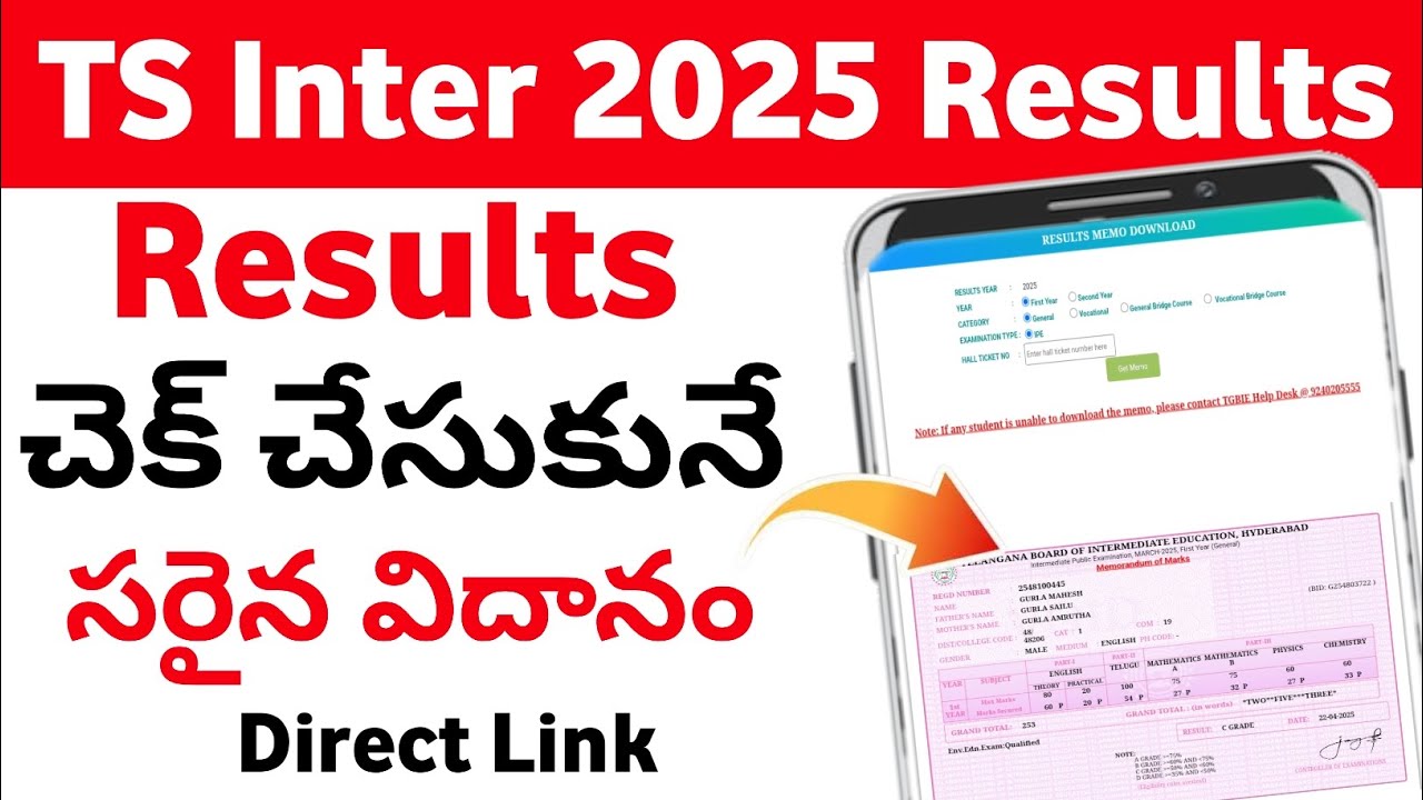 TS inter 2025 Results check Online | How to check ts Inter results 2025 ...
