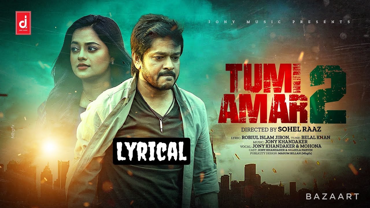 Tumi Ashbe Bole | Tumi Amar 2 Lyrical video | Jony khandaker. - YouTube