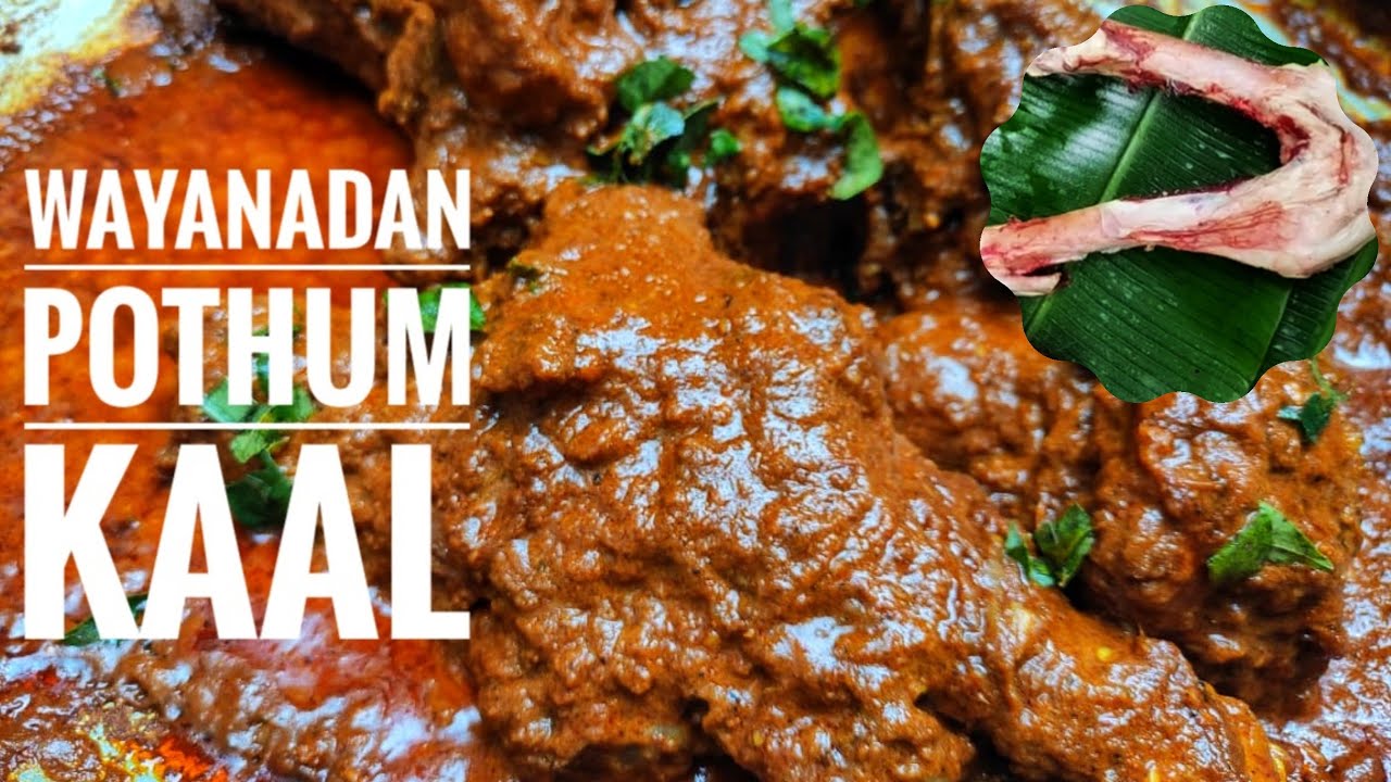 Wayanadan Pothum Kaal || Pothum Kaal Recipe In Malayalam || വയനാട ...