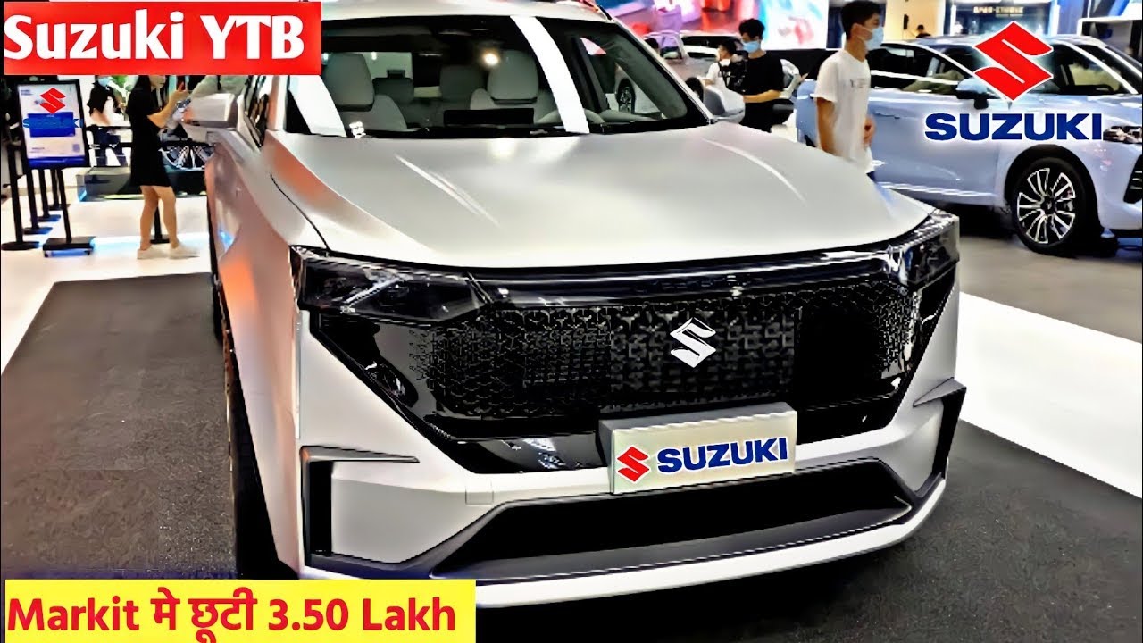 New MARUTI SUZUKI YTB 2023 is ️🔥 - YouTube