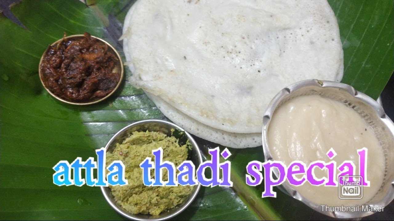 attla thadi special recipe - YouTube