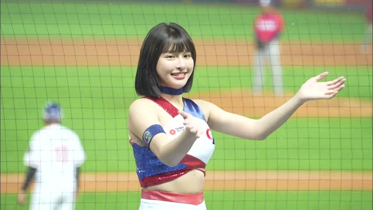 2023.03.08 WBC經典賽 台灣v.s巴拿馬 經典女孩 Passion Sister 峮峮〖嗆司曲-Team TAIWAN〗 - YouTube