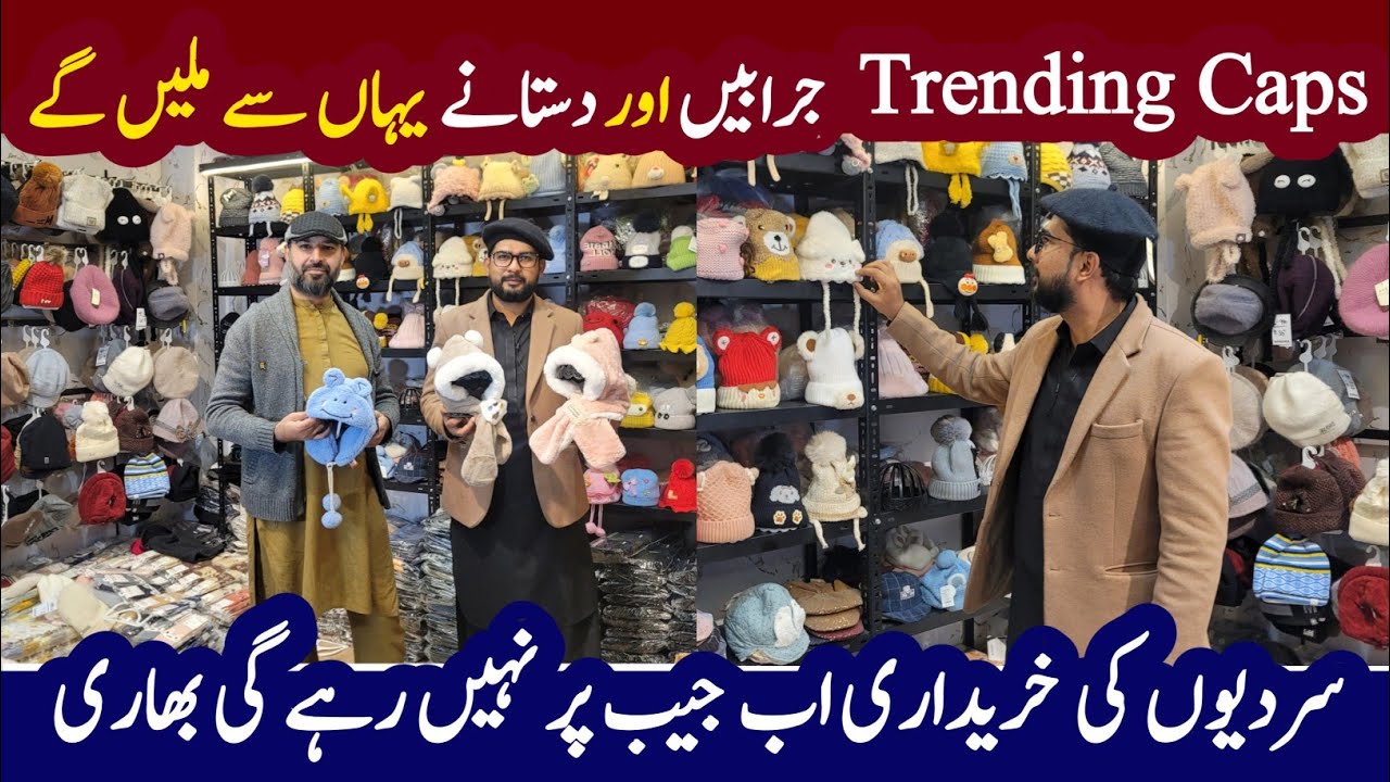 Imported Caps Wholesale Dealer | All Caps Under one Roof | Cheapest ...
