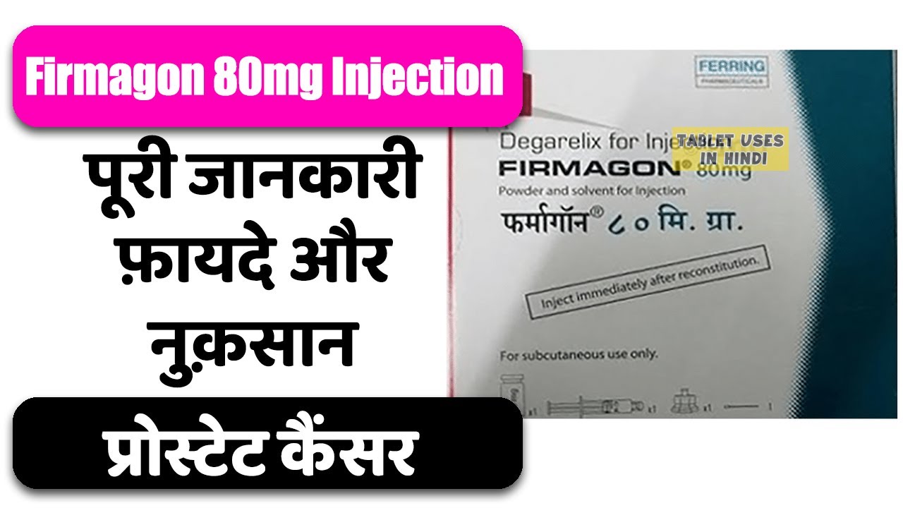 Firmagon 80mg Injection Uses in Hindi | प्रोस्टेट कैंसर | Side Effects ...