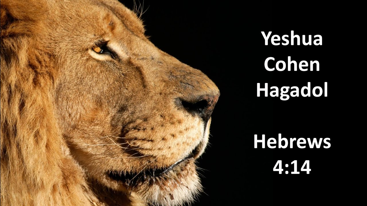 Raw and Uncut - Yeshua Cohen HaGadol [Yeshua Great High Priest] - YouTube