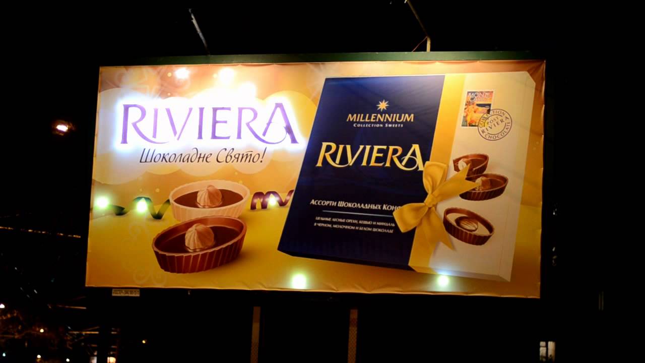 Millennium RIVIERA - Шоколадне свято! - YouTube