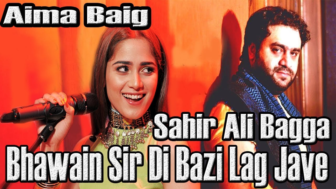 Bhawain Sir Di Bazi Lag Jave Sahir Ali Bagga And Aima Baig Virsa