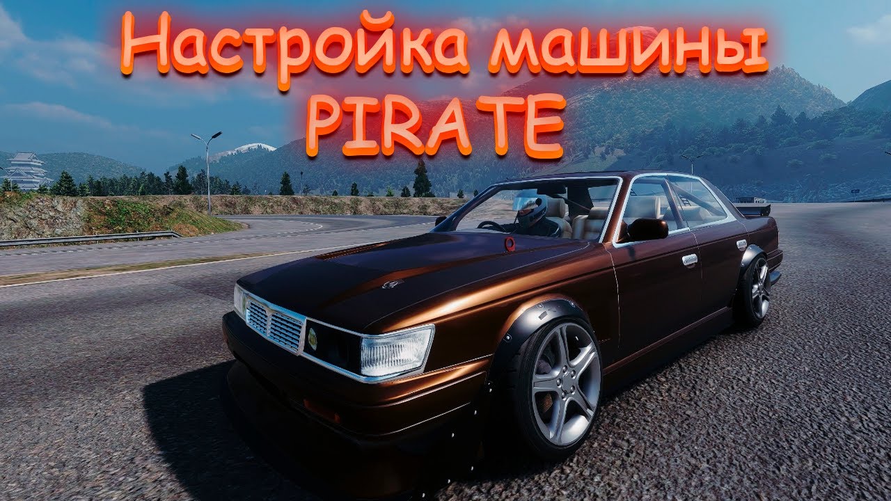Настройка машины PIRATE | CarX Drift Racing Online - YouTube