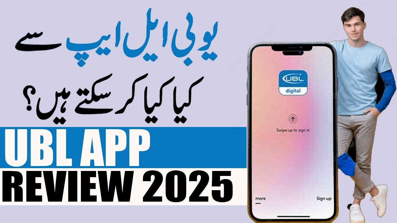UBL App Tutorial 2025 – Send Money, Pay Bills & Use All Features Safely ...