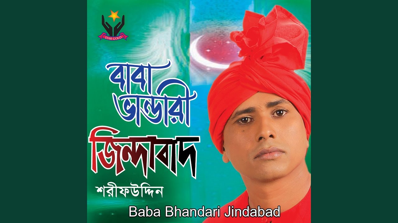Baba Bhandari Jindabad - YouTube
