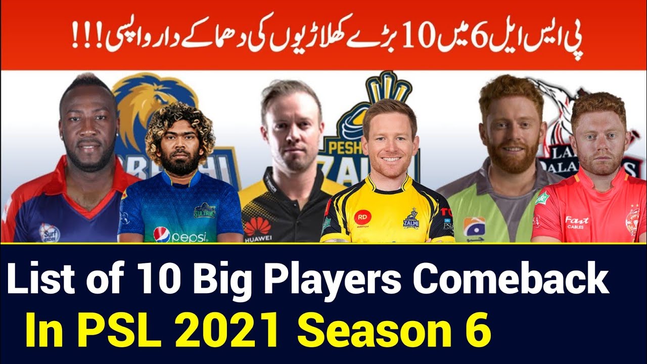 PSL 2021 | 10 Big Players Comeback in PSL season 6 | PSL 2021 New ...