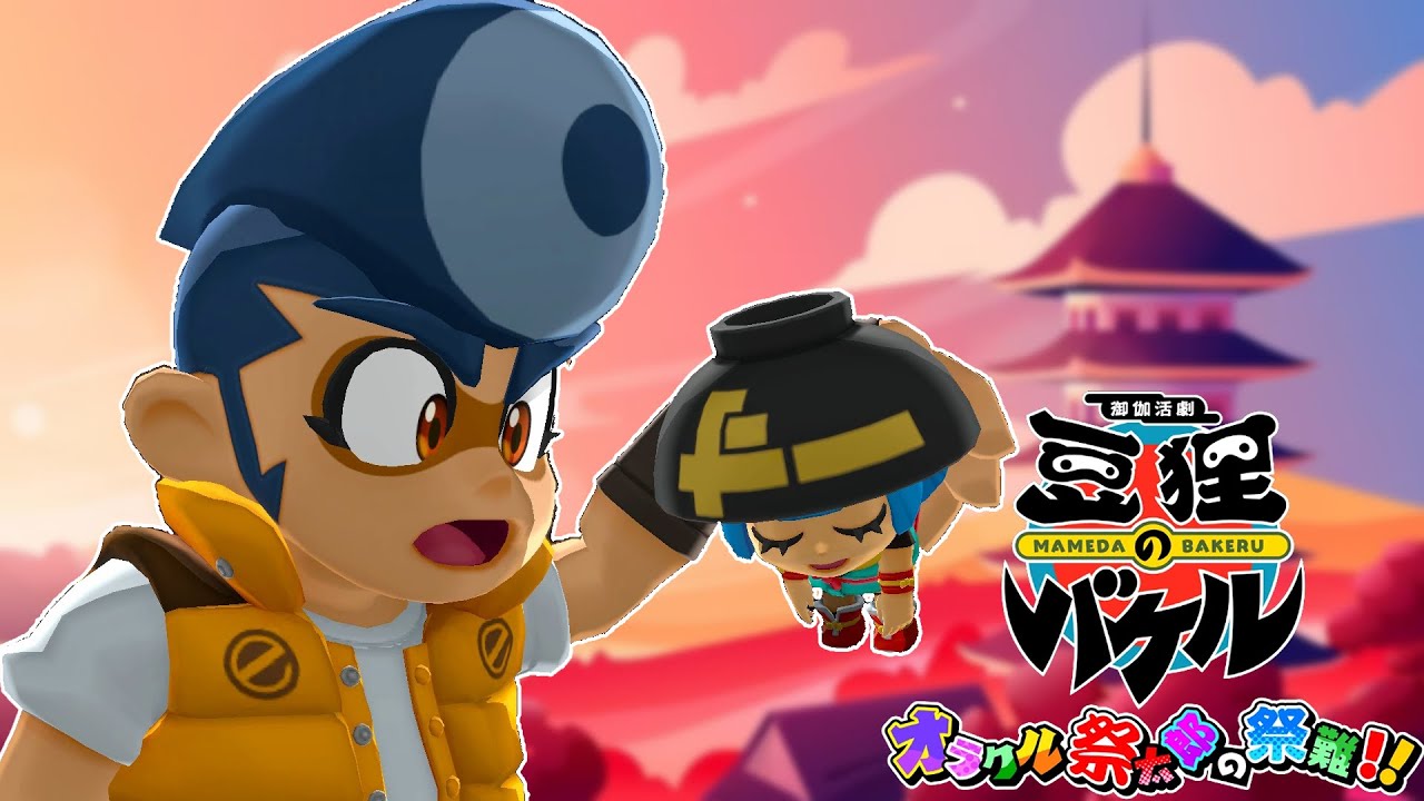 REVIEW: Otogi Katsugeki Mameda no Bakeru: Oracle Saitarou no Sainan ...