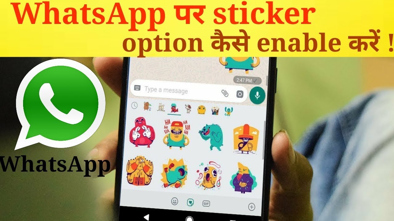 WhatsApp sticker activation tutorial. how to enable sticker on WhatsApp ...